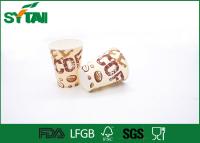 China 16oz single wall hot coffee paper cup from hubei wuhan manufacturer with lids for sale