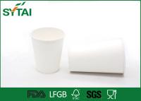 China Biodegradable PLA Paper Cups With Ripple / Double Wall , Environmentally Friendly for sale