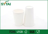China Biodegradable PLA Paper Cups With Ripple / Double Wall , Environmentally Friendly for sale