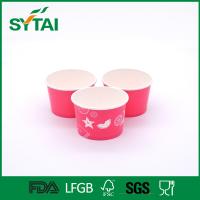 China 3-32oz Disposable Ice Cream Cups With Lids , Custom Printed Ice Cream Cups ISCO9001 for sale