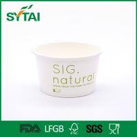 China Colorful Disposable Paper Ice Cream Cups with Flexo Printing , Eco - Friendly for sale