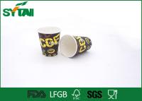 China Paper Coffee Cups , Disposable Drinking Cups  Offset Printing With Plastic Lids for sale