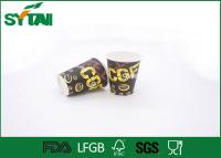 China Paper Coffee Cups , Disposable Drinking Cups  Offset Printing With Plastic Lids for sale