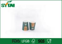 China Eco - Friendly Single Wall Paper Cups Recycled For Water , Coffee , Beverage for sale
