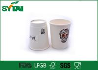 China Food Grade Waterproof Biodegradable Paper Cups / 10oz Insulated Paper Coffee Cups for sale