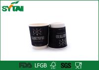 China Reusable Insulated Paper Coffee Cups For Coffee / Tea / Milk , Single Wall Paper for sale