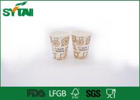 China Double Wall Disposable Coffee Cups With Lids / Printed Paper Cups Logo Customsized for sale