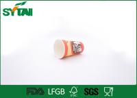 China Coffee Kraft 12oz Hot Drink Paper Cups With Flexo / Offset Printing , Eco - Friendly for sale