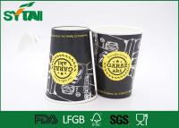 China Hot Drink Single Wall Paper Cups With Kraft / Ripple Materials , 8oz 12oz 16oz Capacities for sale