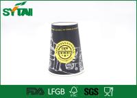 China Hot Drink Single Wall Paper Cups With Kraft / Ripple Materials , 8oz 12oz 16oz Capacities for sale