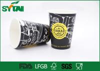 China Hot Drink Single Wall Paper Cups With Kraft / Ripple Materials , 8oz 12oz 16oz Capacities for sale