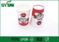 China Insulated Recyclable Disposable Cups / Hot Beverage Cups With Customized Embossed for sale