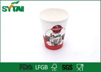 China Insulated Recyclable Disposable Cups / Hot Beverage Cups With Customized Embossed for sale