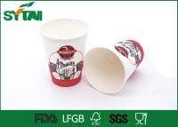 China Insulated Recyclable Disposable Cups / Hot Beverage Cups With Customized Embossed for sale