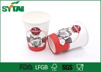 China Insulated Recyclable Disposable Cups / Hot Beverage Cups With Customized Embossed for sale