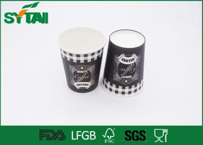 China No Smell Single Wall Paper Cups / Ripple Wall Disposable Hot Beverage Cups for sale