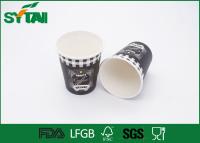 China No Smell Single Wall Paper Cups / Ripple Wall Disposable Hot Beverage Cups for sale