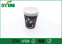 China Custom Printed Disposable Coffee Cups 7 Colors For Hot Drink , Food Grade Paper for sale