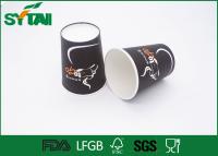 China Custom Printed Disposable Coffee Cups 7 Colors For Hot Drink , Food Grade Paper for sale