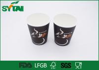 China Custom Printed Disposable Coffee Cups 7 Colors For Hot Drink , Food Grade Paper for sale