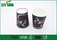 China Custom Printed Disposable Coffee Cups 7 Colors For Hot Drink , Food Grade Paper for sale