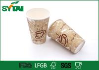 China Custom Disposable Single Wall Paper Cups / Fancy Paper Cups Flexo Printing , Non-Smell for sale