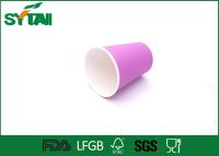 China Taken Away Personalized Paper Coffee Cups / Customized Disposable Drinking Cups for sale