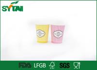 China Customized Disposable Coffee Cups With Lids For Frozen Drink , Eco - Friendly for sale