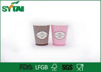 China Customized Disposable Coffee Cups With Lids For Frozen Drink , Eco - Friendly for sale