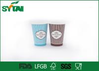 China Custom Printed Cold Drink Paper Cups / Disposable Paper Cups , ISO9001 Approved for sale