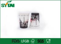 China 16oz Single Wall Cold Drink Paper Cups / Custom Paper Coffee Cups With 1-6 Colors for sale