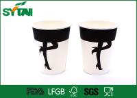 China Environmental Friendly 7oz Cold Drink Paper Cups With Flexo Printing , Free Sample for sale