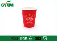 China Flexo Printed Red Single Wall Paper Cups 4-24oz With Custom Logo , Free Sample for sale
