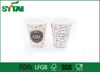 China Logo Beautiful Disposable Drinking Cups , Custom Printed Paper Cups For Coffee for sale