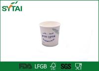 China Beautiful Design Hot Drink Single Wall Paper Cups Logo Printed 4oz Disposable for sale