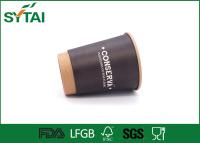 China Disposable Hot Drink Double Wall Paper Cups With Lid , Offset Printing for sale