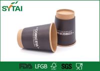 China Disposable Hot Drink Double Wall Paper Cups With Lid , Offset Printing for sale