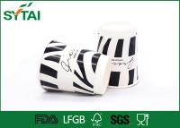 China 8 Oz Wave Coffee Double Wall Paper Cups For Hot Drinking , Environmentally Friendly for sale