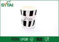 China 8 Oz Wave Coffee Double Wall Paper Cups For Hot Drinking , Environmentally Friendly for sale