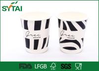 China 8 Oz Wave Coffee Double Wall Paper Cups For Hot Drinking , Environmentally Friendly for sale