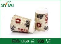 China 90Mm Custom Disposable Coffee Takeaway Cups And Cove For Party , Home And Hotel for sale