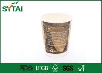 China 8 Oz Bulk Tea Hot Drink Cups And Saucer Sets , Airline Disposable Drinking Cups Plastic Lids for sale