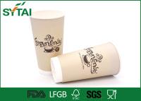 China 20Oz Disposable Single Pe Double Wall Paper Cups For Coffee , Oem Logo Printed for sale