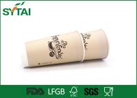 China 20Oz Disposable Single Pe Double Wall Paper Cups For Coffee , Oem Logo Printed for sale