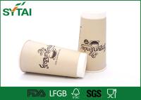 China 20Oz Disposable Single Pe Double Wall Paper Cups For Coffee , Oem Logo Printed for sale