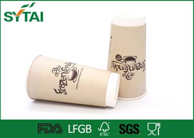 China 20Oz Disposable Single Pe Double Wall Paper Cups For Coffee , Oem Logo Printed for sale