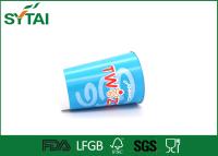 China Insulated Compostable Biodegradable Paper Coffee Cups With Pe Coating for sale
