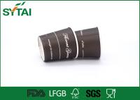 China PE lined environmentally friendly disposable cups 12oz single wall printed paper for sale
