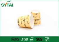 China Customized cardboard paper coffee cups and lid , party or hotel hot drink cups for sale
