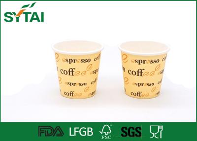 China Customized cardboard paper coffee cups and lid , party or hotel hot drink cups for sale